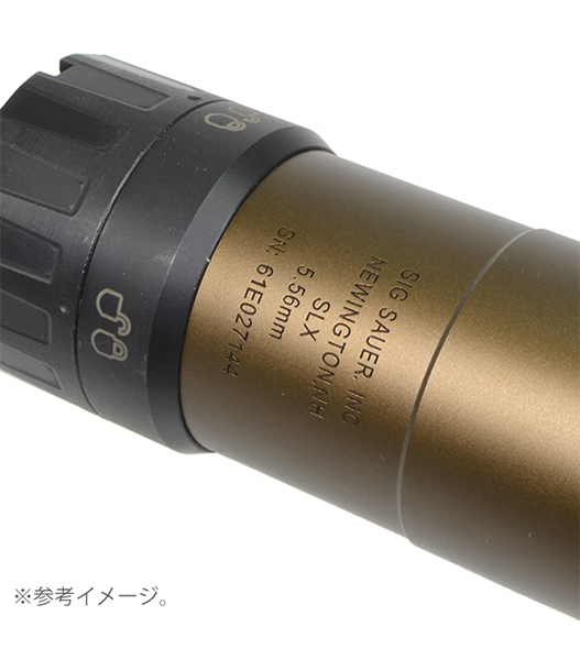 ミリタリーショップ Fellowes / P&B SLX 556タイプ QDサプレッサー&ハイダ-セット BK