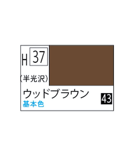 Fellowes / GSIクレオス H037 ウッドブラウン