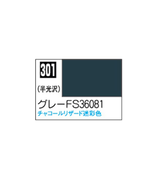 Fellowes / GSIクレオス C301 グレーFS36081