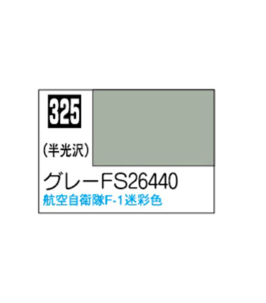 Fellowes / GSIクレオス C325 グレーFS26440