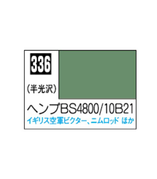 ミリタリーショップ Fellowes / GSIクレオス C336 ヘンプBS4800/10B21