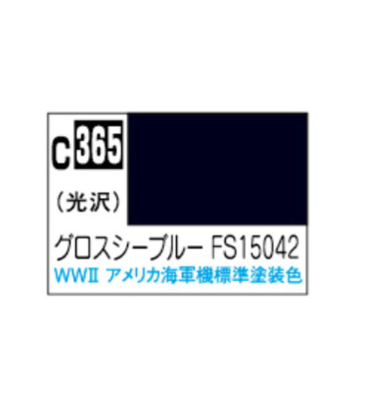 ミリタリーショップ Fellowes / GSIクレオス C365 グロスシーブルーFS15042