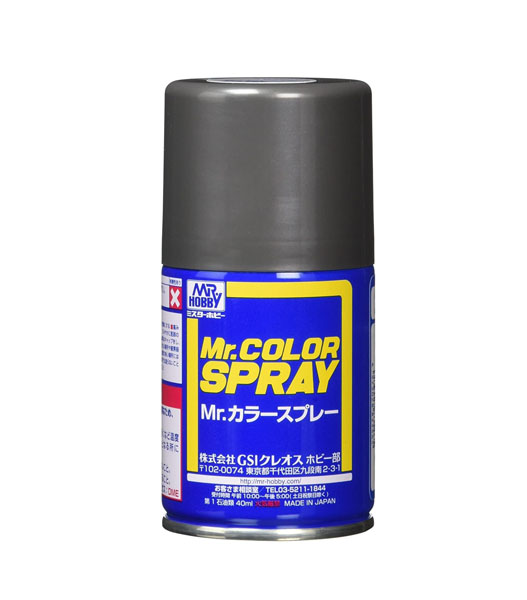 Fellowes / GSIクレオス S028 黒鉄色